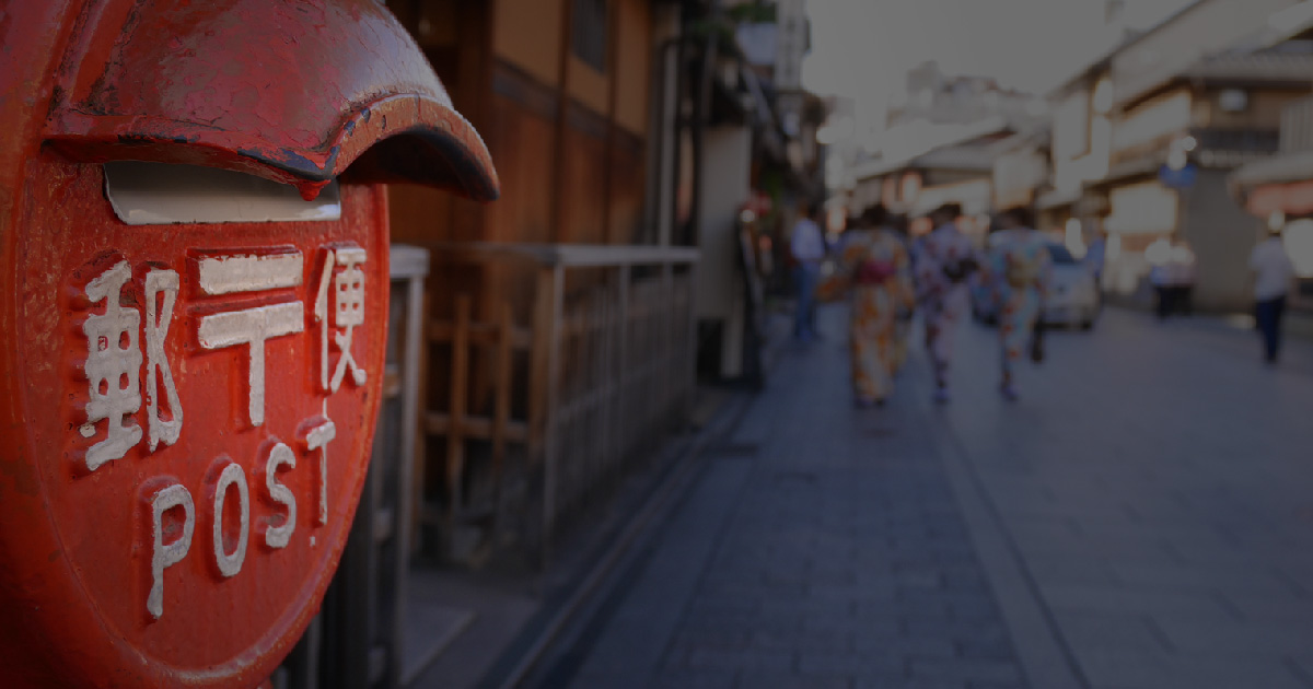 Postcode Info | 郵便番号から住所を検索できるAPIサービス